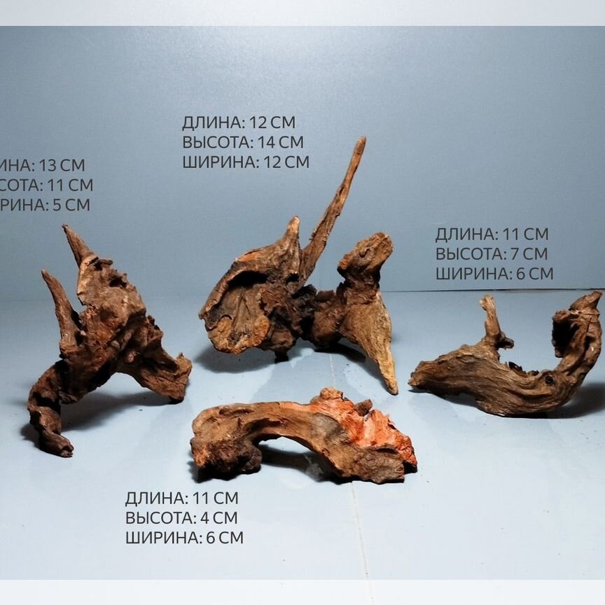 Коряги Driftwood в наборе 4 шт. вк32