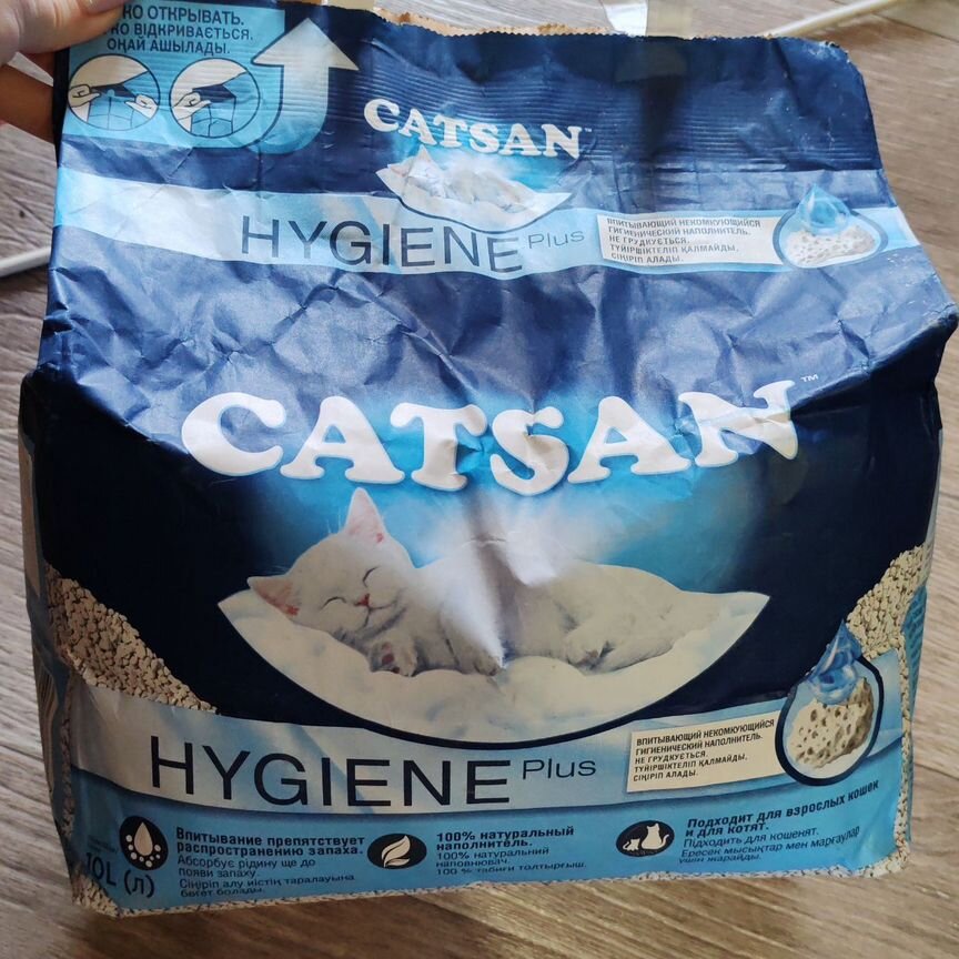 Наполнитель для кошачьего туалета catsan