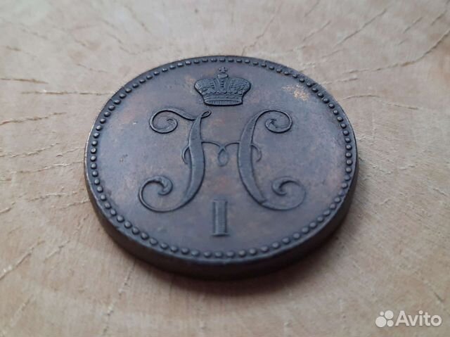 Монета 3 копейки серебром 1843 года. Супер сохран купить в Москве ...