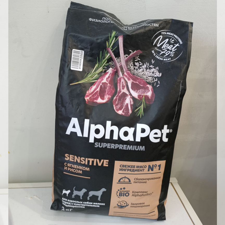 Корм для собак alpha pet