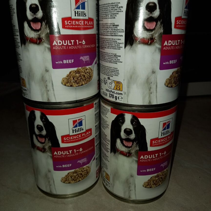 Корм для собак Нills от 1-6 с говядиной