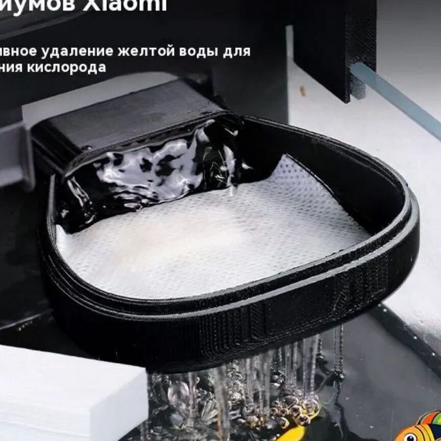 Бесшумная насадка для аквариума Xiaomi