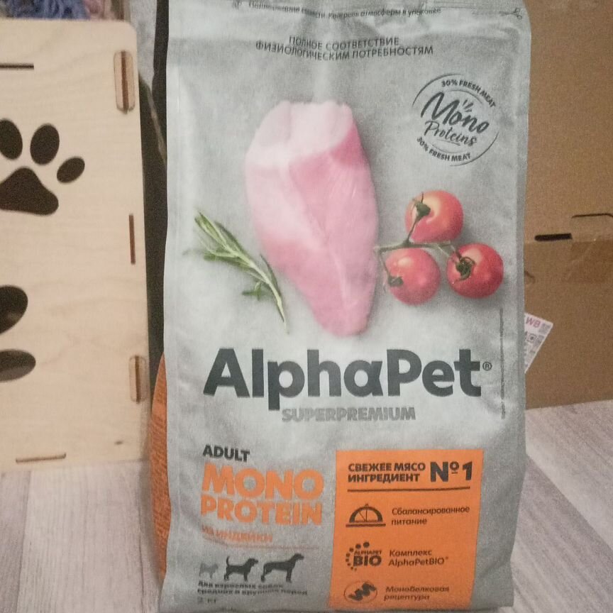 Корм для собак AlphaPet Superpremium monoprotein