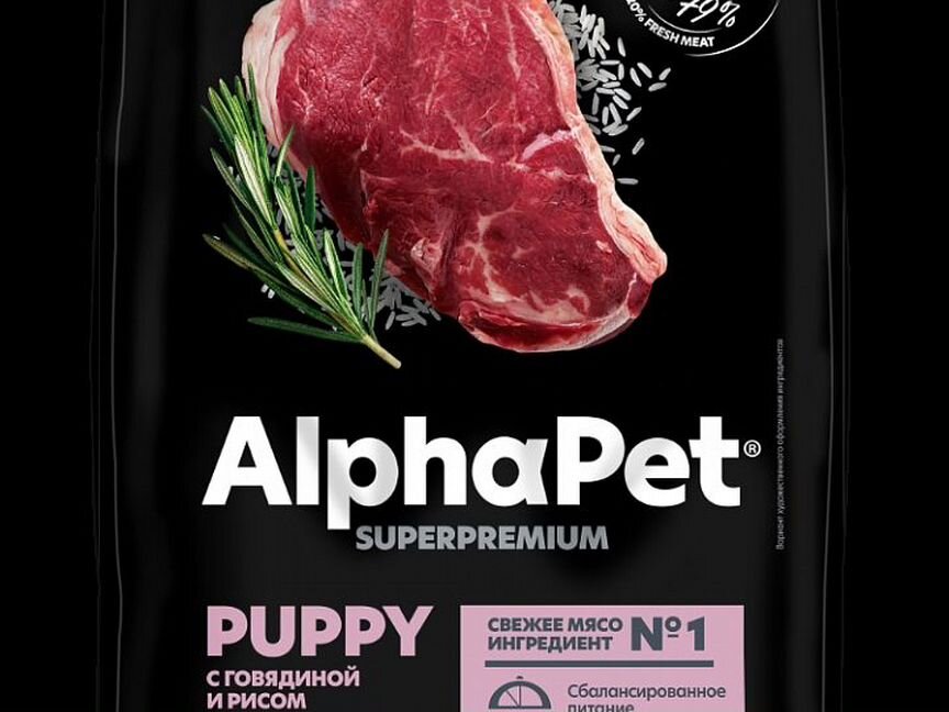 Корм AlphaPetSuperprem 900г д/щенков средн.пород