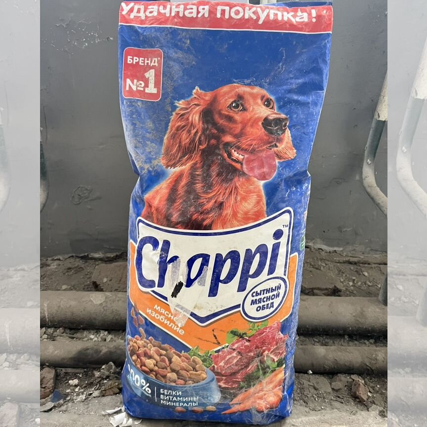 Корм для собак чаппи 15 кг