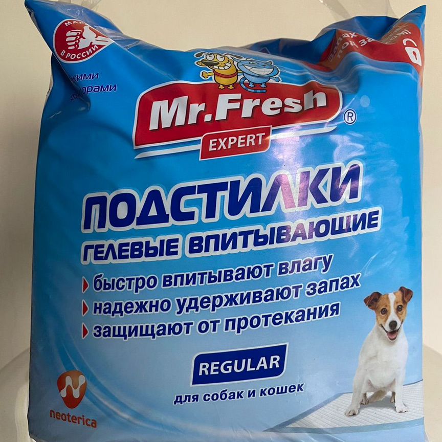 Пеленки для собак и кошек