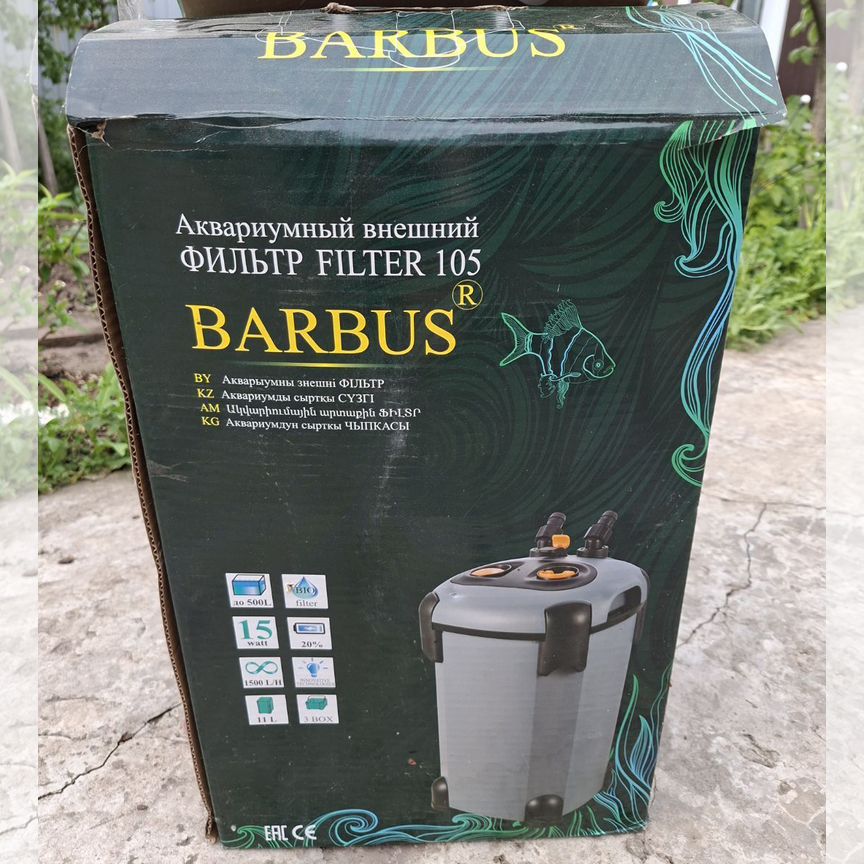 Фильтр для аквариума внешний