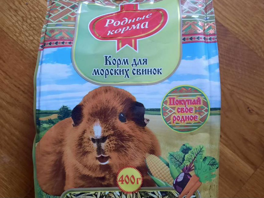 Корм для морских свинок "Родные корма"