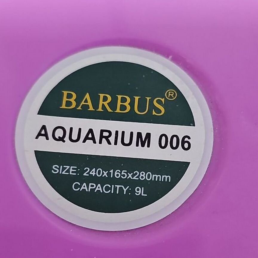 Аквариум barbus, 9 литров