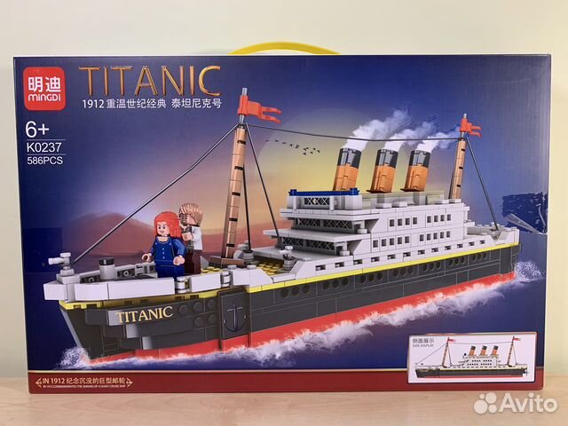 Lego Корабль Титаник конструктор купить в Москве | Личные вещи | Авито