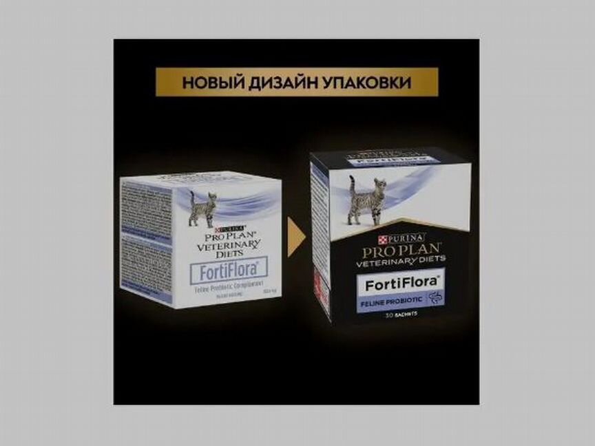 Витаминная добавка для взрослых кошек и котят Pro