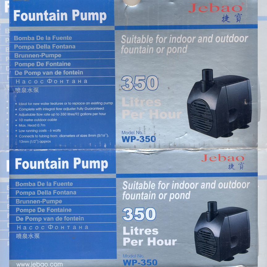 Погружной Мощный водяной насос для аквариума, аква