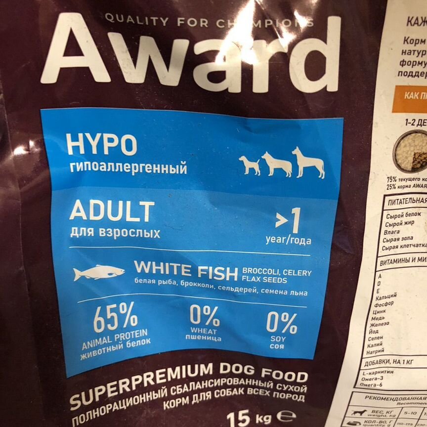 Корм для собак award 5кг