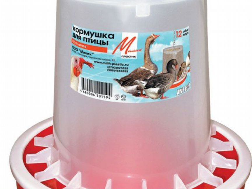 Кормушка для домашней птицы большая (на 12кг корма
