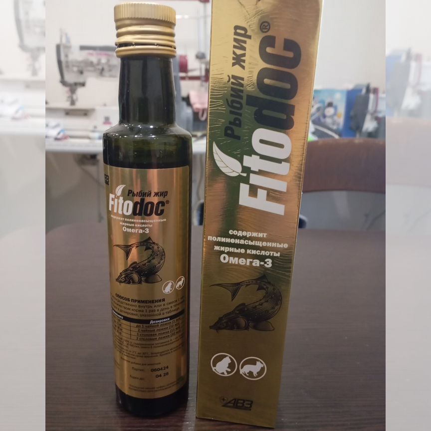 Рыбий жир fitodoc