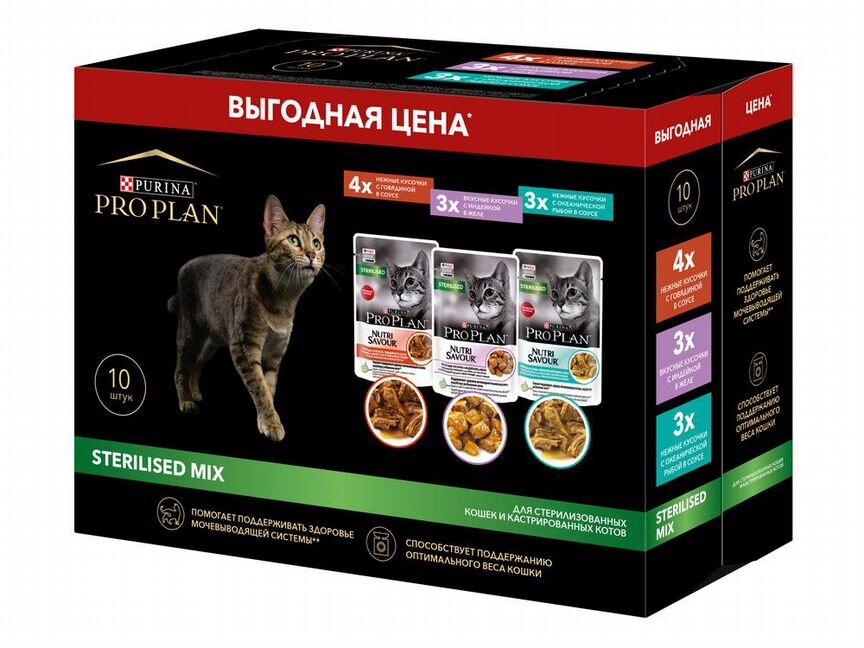 Про План паучи для кошек 10шт набор разных вкусов