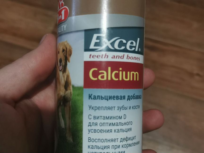 Кальциевая добавка для щенков и собак Excel