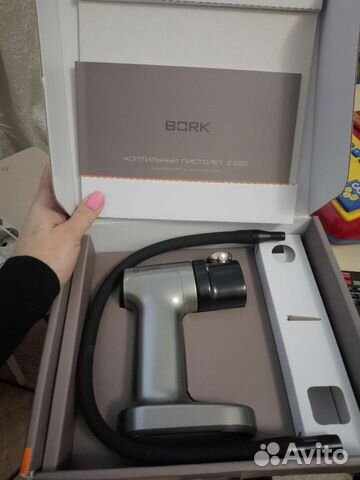 Коптильный пистолет bork купить в Санкт-Петербурге | Товары для дома и дачи | Авито