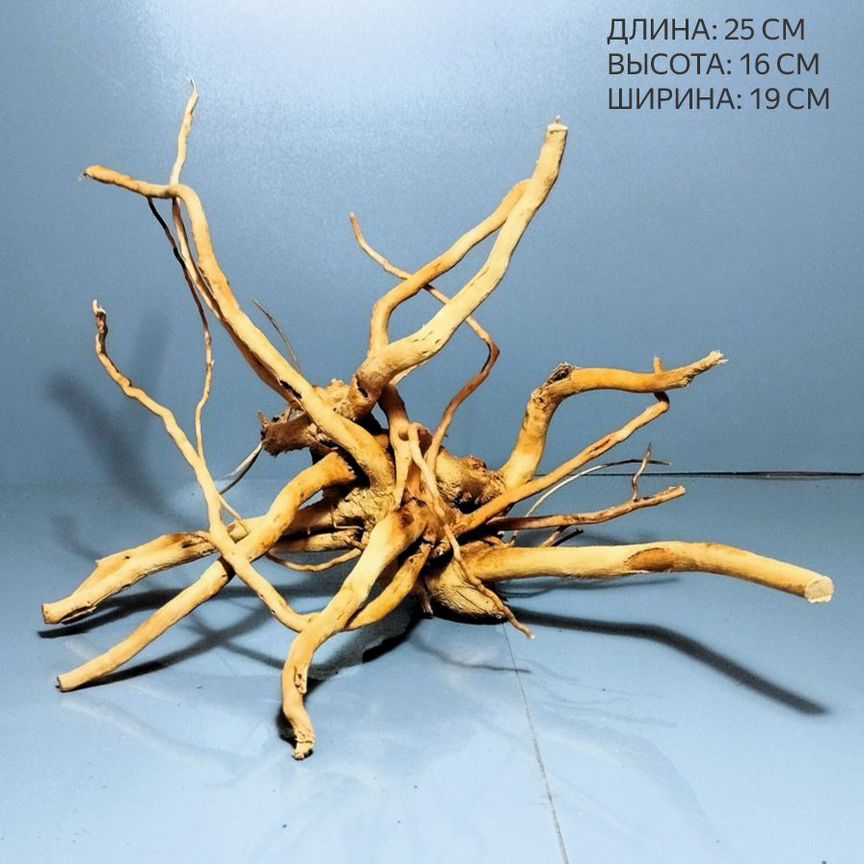 Коряга для аквариума паучий корень 25*19*16 вк16