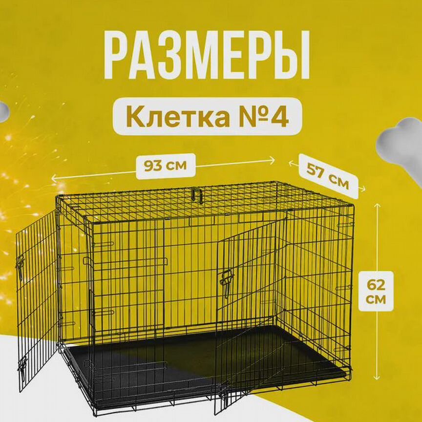 Клетка для животных №4