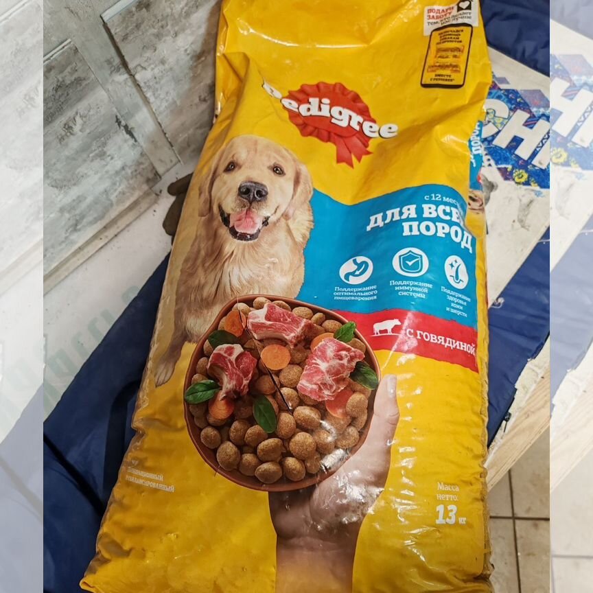 Сухой корм для собак 13 кг