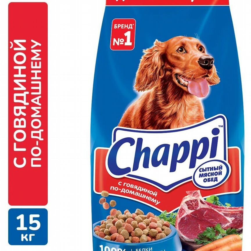 Сухой корм для собак Чаппи Chappi 15кг