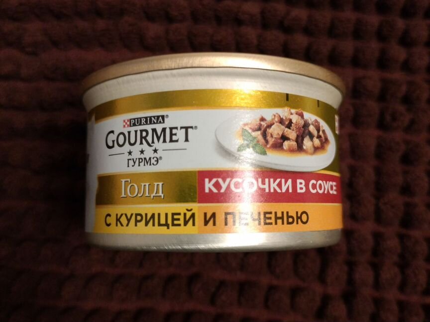 Gourmet Gold (Гурмэ Голд) Корм для кошек