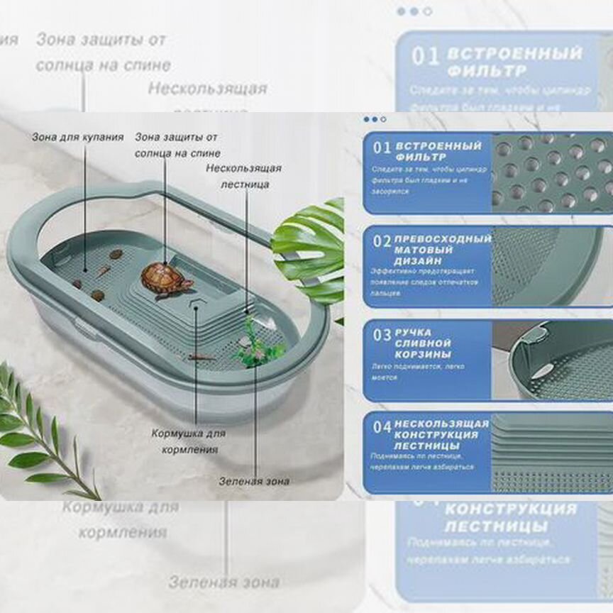 Аквариум для красноухой черепахи