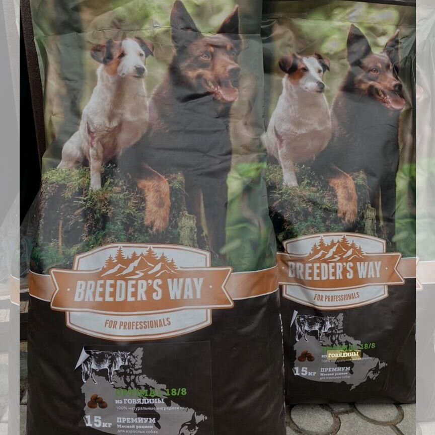 Корм для собак тм Зоогурман 15 кг