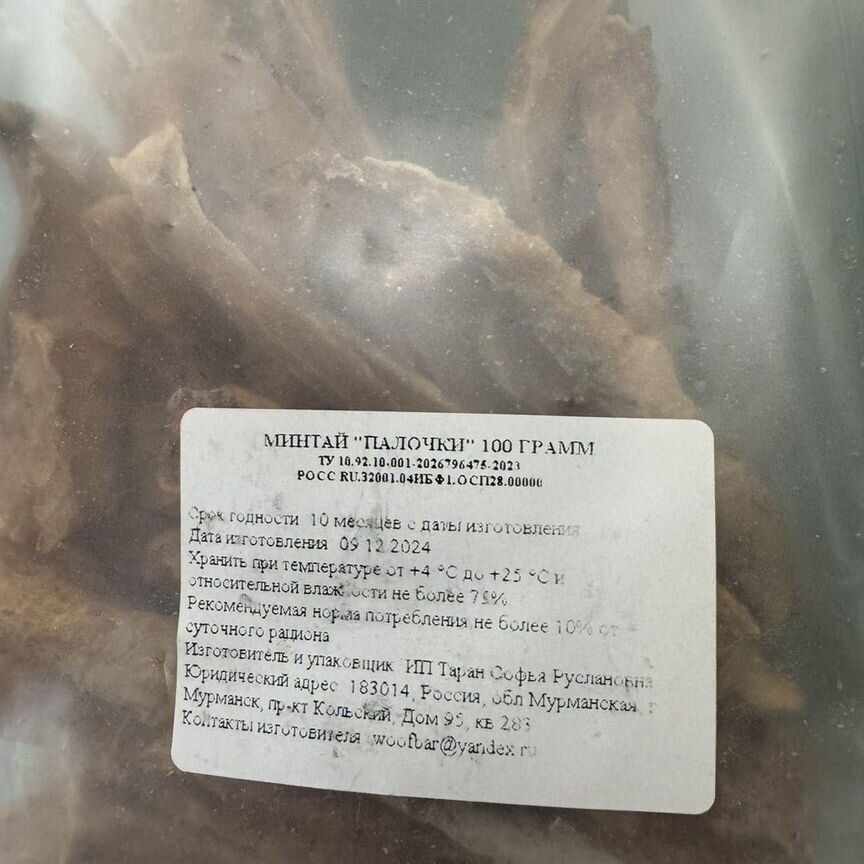 Лакомства для собак, кошек