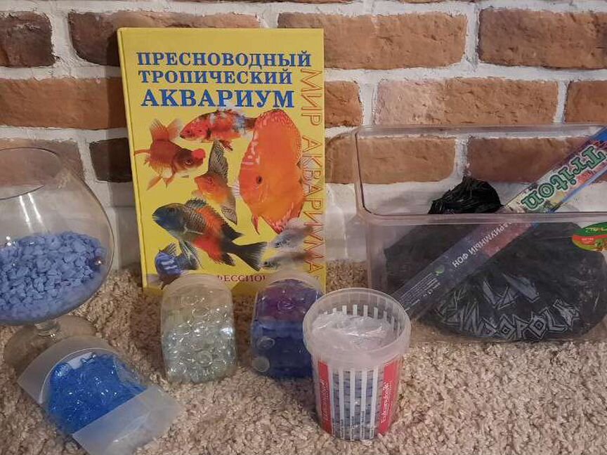 Аквариум, террариум, книга