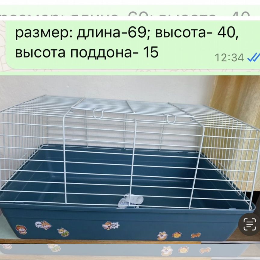 Клетка для кролика большая