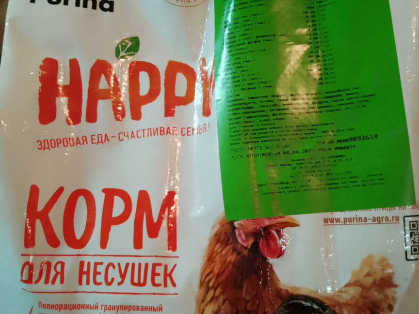 Комбикорм Путина для с/х птицы