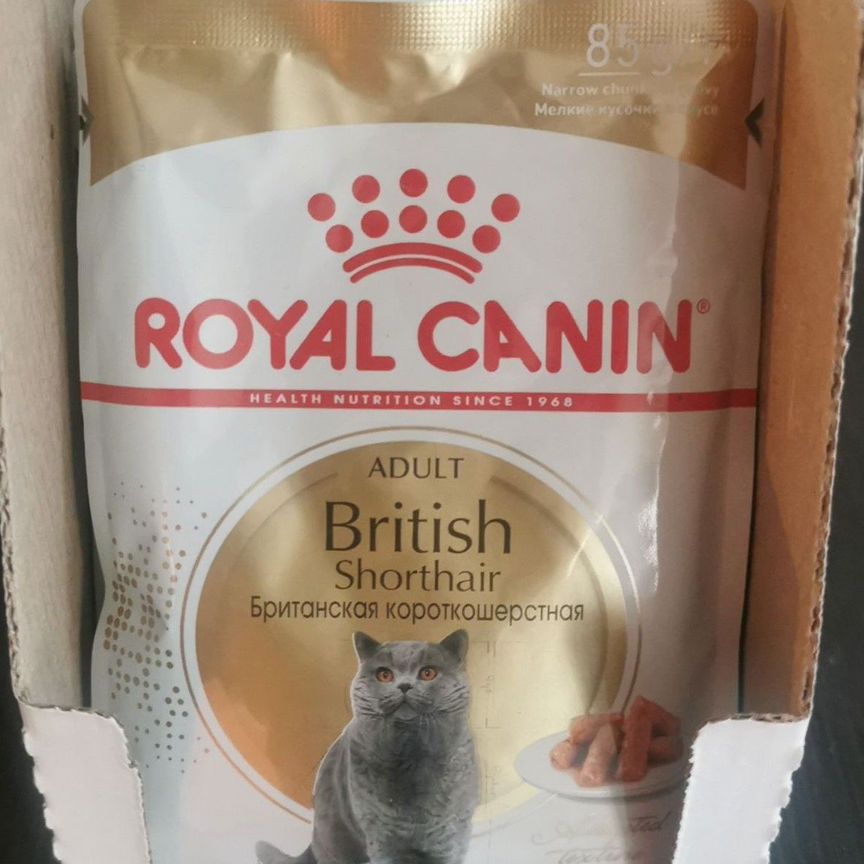 Корм для кошек royal canin