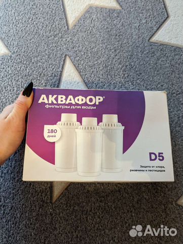 Аквафор, фильтр для воды D5 купить в Москве | Товары для дома и дачи ...