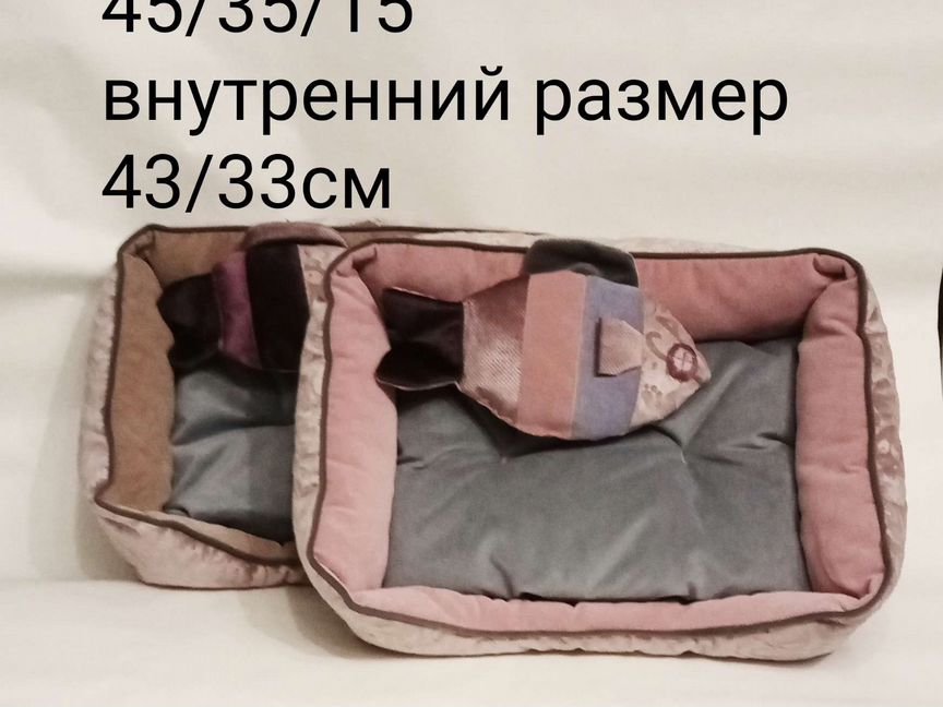 Лежанка/2шт до 6 кг