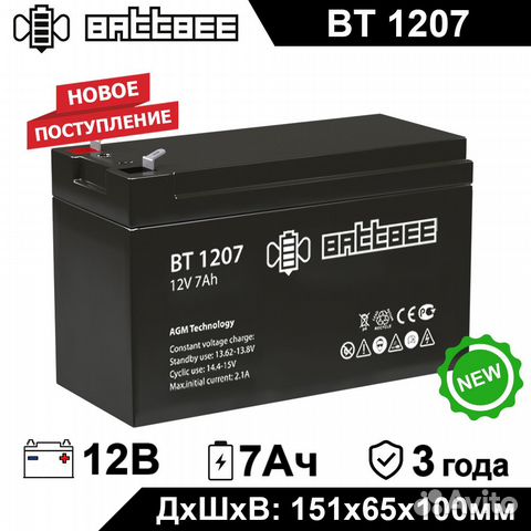 Аккумулятор Battbee BT 1207 новый купить в Санкт-Петербурге ...