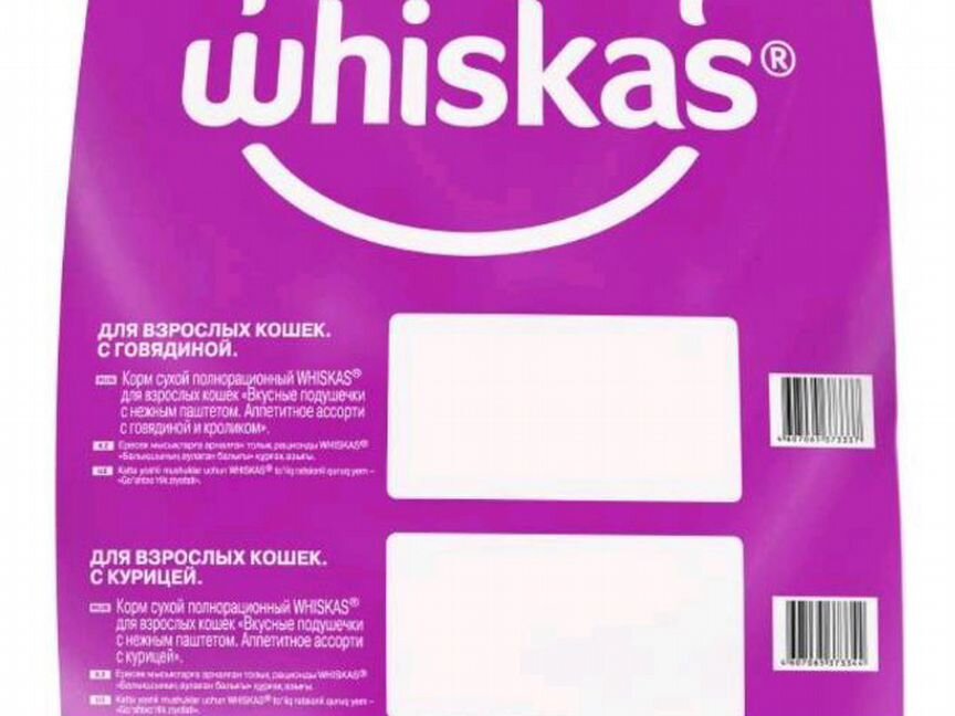 Сухой корм для кошек Whiskas, 13.8 кг