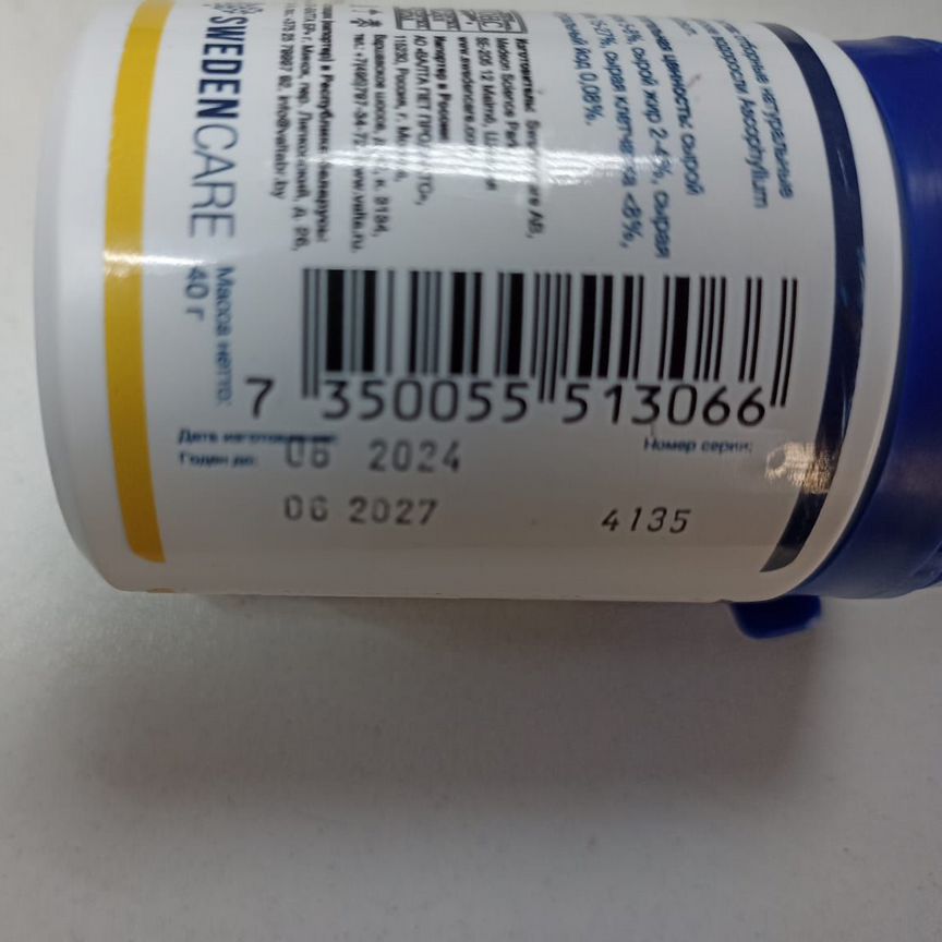 Pro Den PlaqueOff средство от зубного налёта