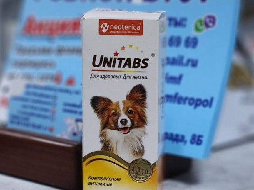 Жидкие витамины для собак Unitabs