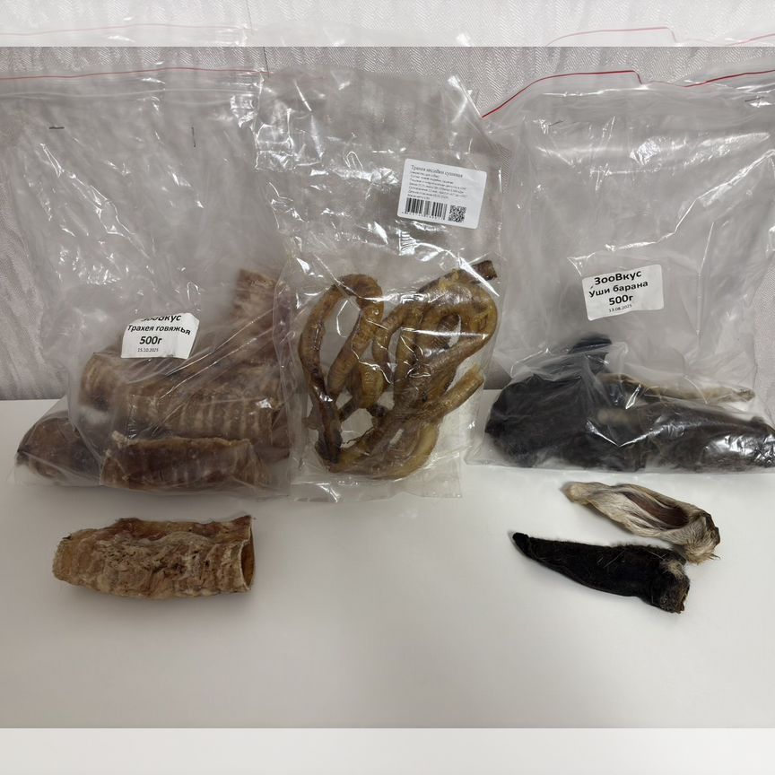 Долгоиграющее лакомство для собак погрызушки