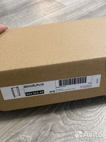 Шарнир бехэлплиг IKEA для пмм behjalplig купить в Санкт-Петербурге ...