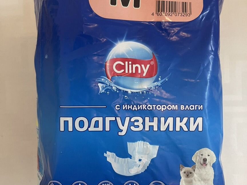 Подгузники для кошек и собак
