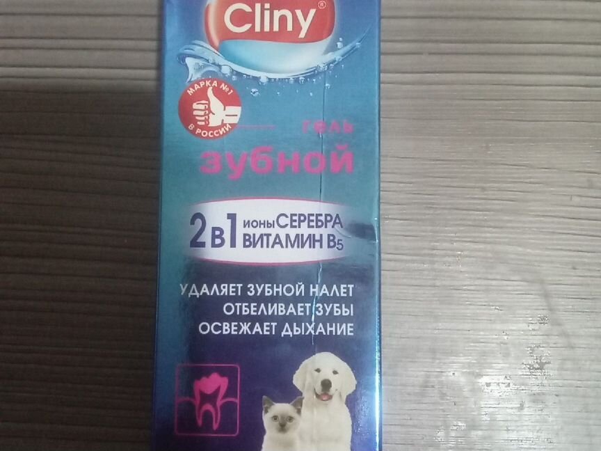 Зубной гель для собак и кошек