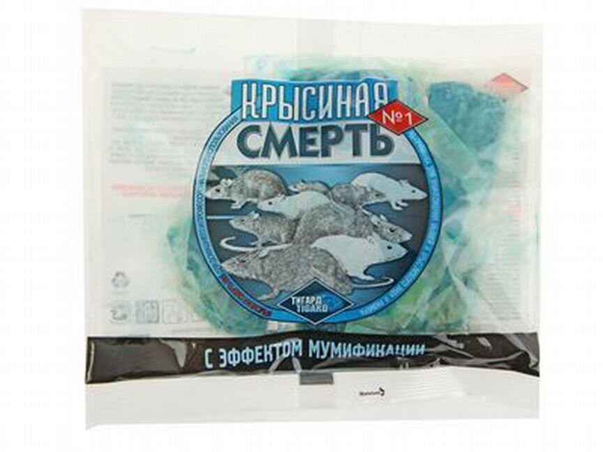 Родентицидное средство "Крысиная смерть №1", 200 г