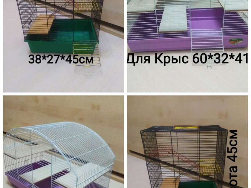 Клетка для хомяков, крыс, шиншилл, поилка