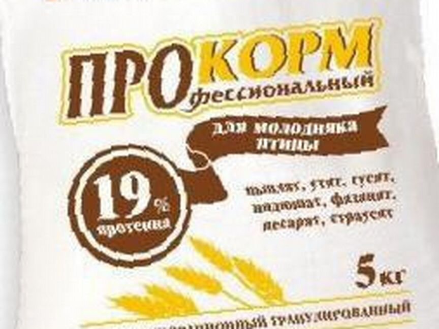 Прокорм-19 стартер для птицы гранулированный 5кг