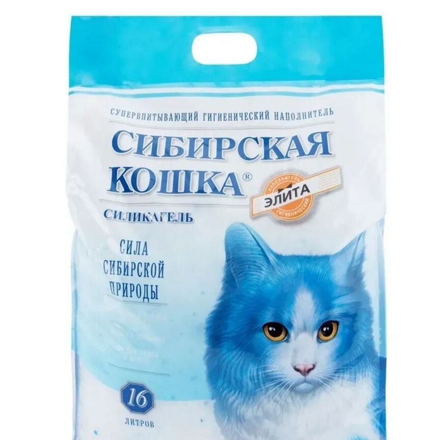 Наполнитель для кошачьего туалета силикагель