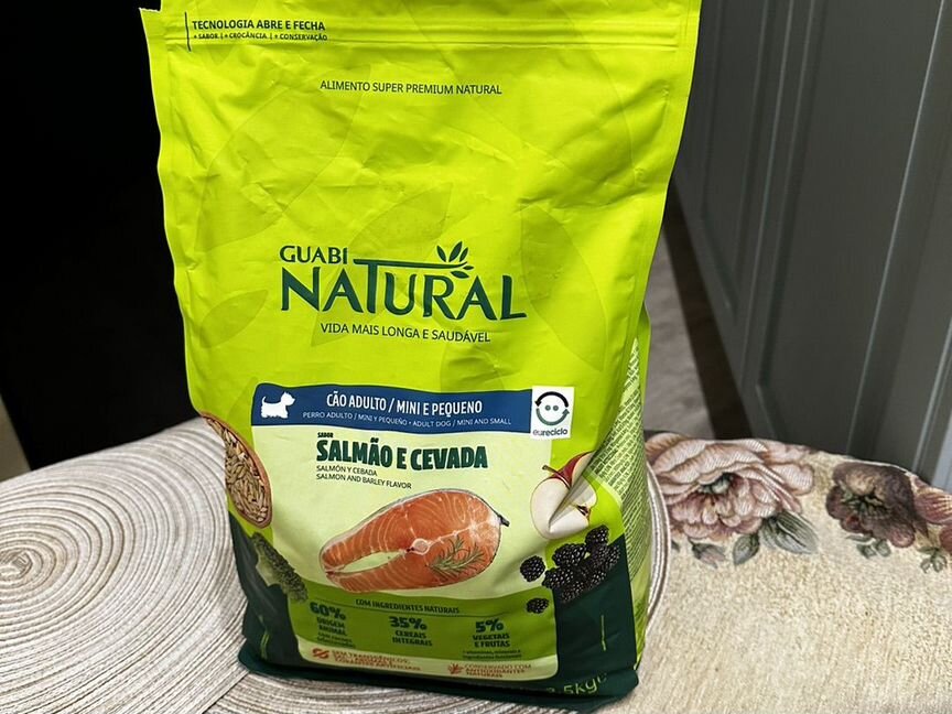 Сухой корм для собак guabi natural 2,5 кг