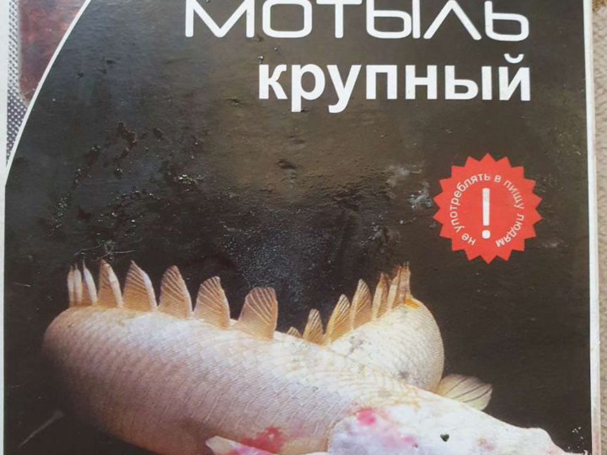 Корм для аквариумных рыбок